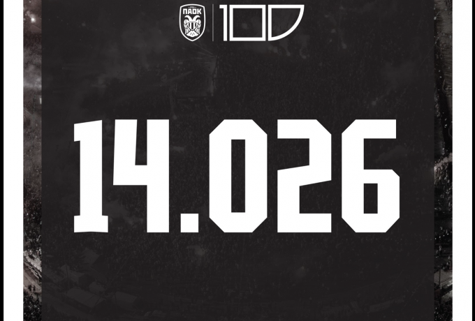 ΠΑΟΚ: Πάνω από 14.000 οι ανανεώσεις στην Τούμπα, ανοίγουν οι υπόλοιπες θέσεις! | SDNA